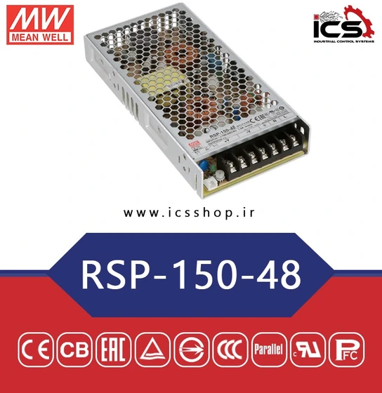 خرید و قیمت منبع تغذیه 48 ولت 3.2 آمپر مین ول مدل RSP-150-48 | ترب