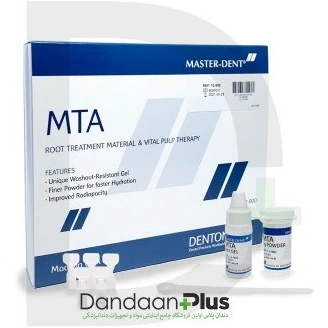 خرید و قیمت سمان ام تی ای - Master Dent - MTA Cement | ترب