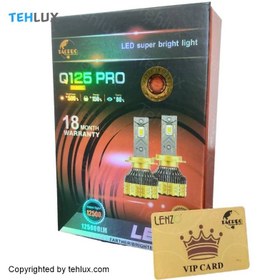 خرید و قیمت هدلایت دو طرفه تک پرو مدل Q125 PRO پایه H7 | ترب