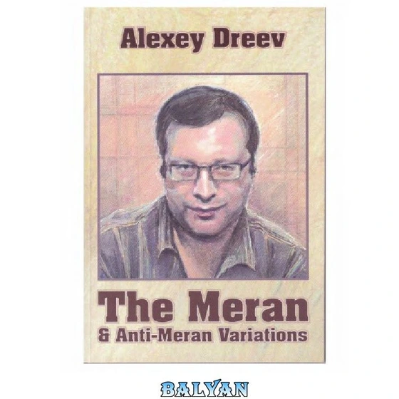 خرید و قیمت دانلود کتاب The Meran and Anti-Meran Variations | ترب