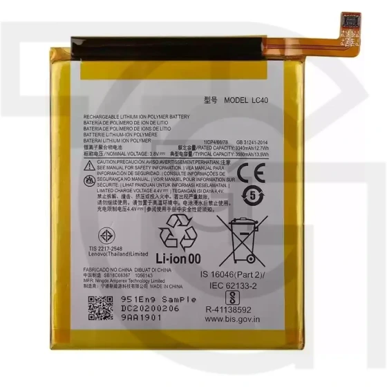خرید و قیمت باتری موتورولا (LC40) Battery Motorola | ترب