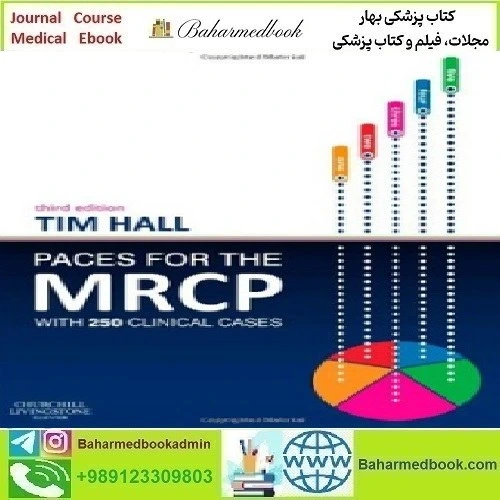 خرید و قیمت PACES for the MRCP with 250 Clinical Cases 2013 TRUE PDF price 1€ | ترب