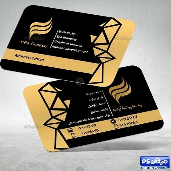 خرید و قیمت طرح کارت ویزیت لایه باز طراحی سایت | ترب