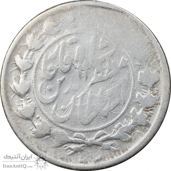 خرید و قیمت سکه 1000 دینار 1319 خطی - VF30 - مظفرالدین شاه | ترب