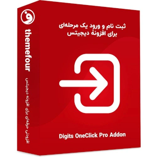 خرید و قیمت افزونه Digits OneClick Pro Addon | ترب