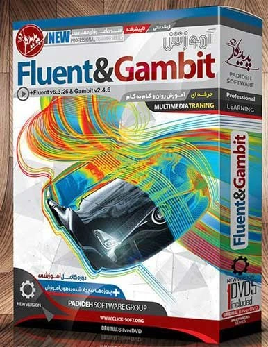 خرید و قیمت خرید آموزش جامع FLUENT GAMBIT نشر پدیده | ترب