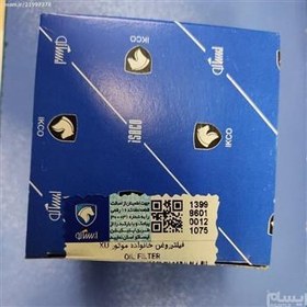 خرید و قیمت فیلتر روغن موتور xu7 پژو 405 - ایساکو | ترب