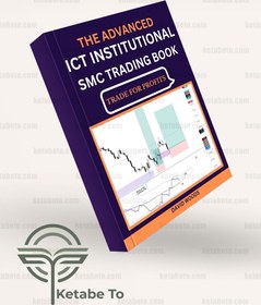 خرید و قیمت کتاب ICT INSTITUTIONAL SMC TRADING | ترب