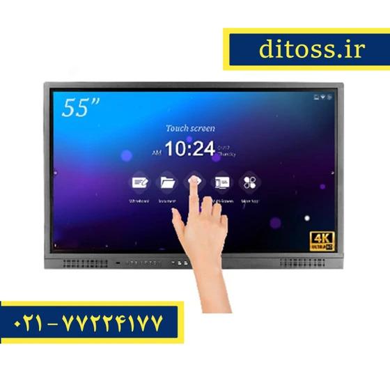 خرید و قیمت تلویزیون لمسی 55 اینچ مدل Ditoss 55s | ترب