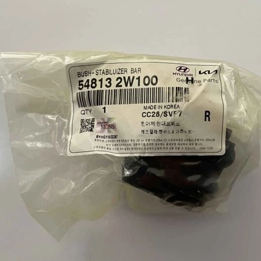 خرید و قیمت لاستیک چاکدار کد 548132W100 هیوندای موبیس | ترب