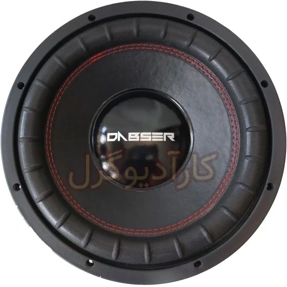 خرید و قیمت ساب ووفر دابسر Dabser 1201 | ترب