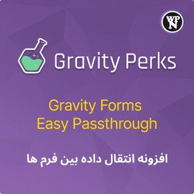 خرید و قیمت افزونه انتقال داده بین فرم های گرویتی پرکس | Gravity Perks – Gravity Forms Easy ...