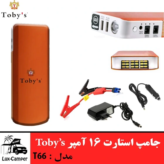 خرید و قیمت جامپ استارت 16 آمپر Toby's مدل T66 | ترب
