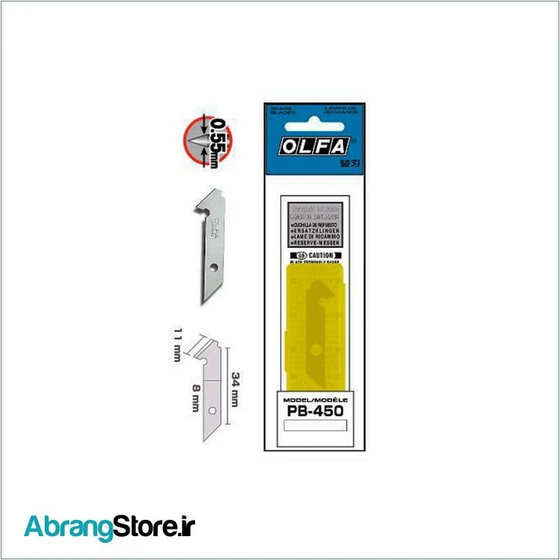 خرید و قیمت تیغ کاتر فارسی بر الفا سایز کوچک 5 عددی | Olfa PB-450 | ترب