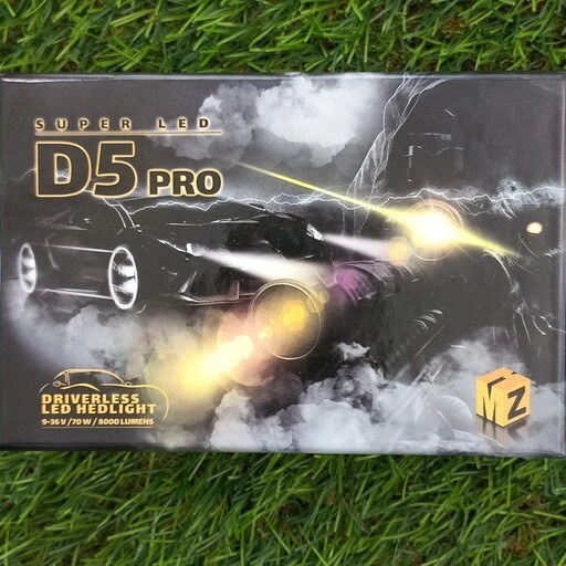 خرید و قیمت هدلایت D5 PRO پایه H7 سفید جفت اصلی | ترب