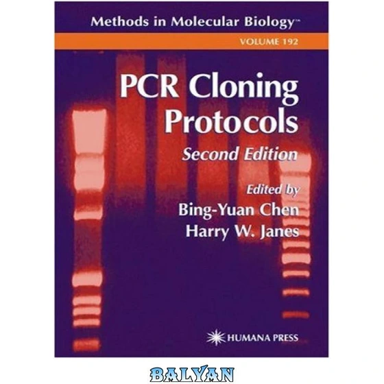 خرید و قیمت دانلود کتاب Pcr Cloning Protocols ترب