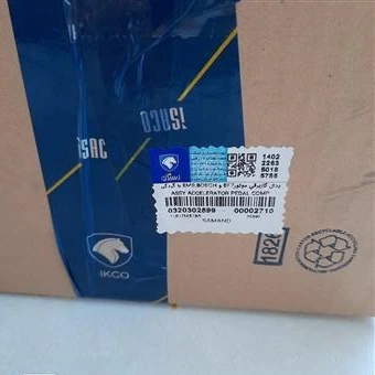 خرید و قیمت پدال گاز برقی سمند EF7 ، دنا و SLX بوش 6 پین | ترب