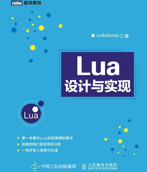 خرید و قیمت دانلود کتاب Lua 2017 ترب 