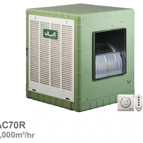 خرید و قیمت کولر آبی آبسال بدون ریموت مدل AC70R | ترب