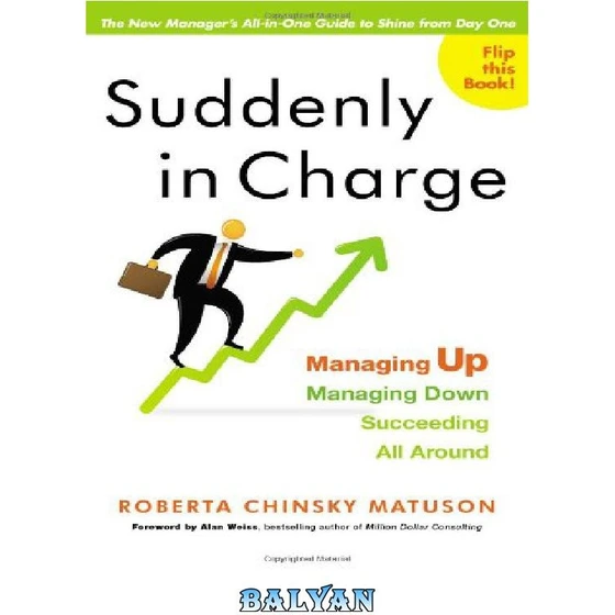خرید و قیمت دانلود کتاب Suddenly in Charge: Managing Up, Managing Down ...
