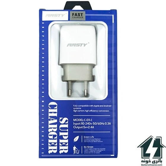 خرید و قیمت شارژر دیواری سوپر فست شارژ انستی مدل Ansty Super Fast ...