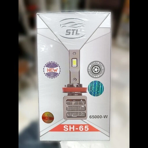 خرید و قیمت هدلایت رادیاتوری csp مارک stl پایه h1 | ترب