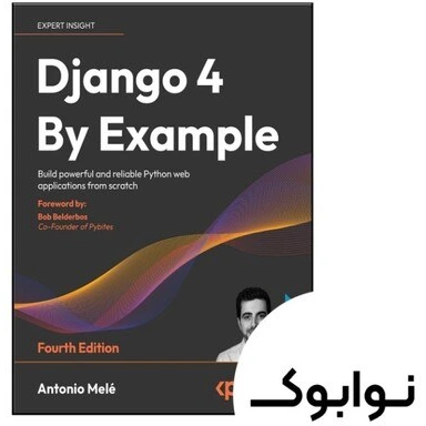 خرید و قیمت کتاب Django 4 By Example 4th Edition - چاپ اصلی | ترب