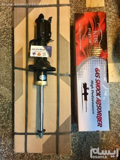 خرید و قیمت کمک کامل (جلو و عقب) گازی پوسته کوتاه پراید - KDS | ترب