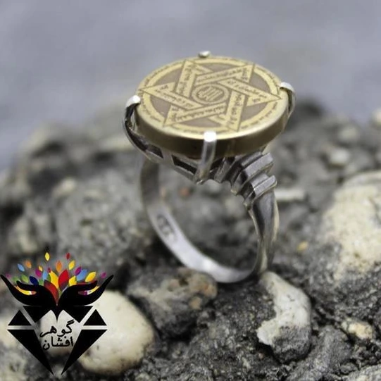 خرید و قیمت انگشتر نقره نگین برنجی ستاره سلیمان و عین علی کدR2319 | ترب