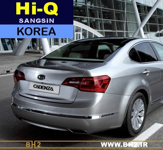 خرید و قیمت لنت ترمز عقب کیا کادنزا ـ نوع HiQ korea - 2 | ترب