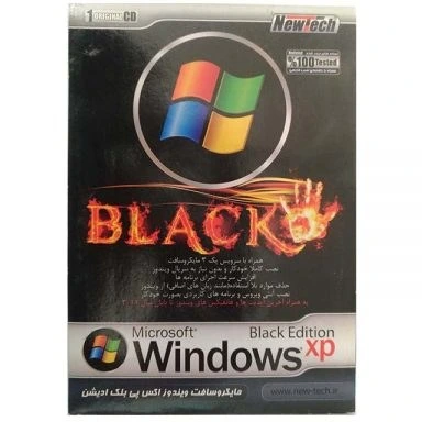 خرید و قیمت Windows XP Black Edition | ترب