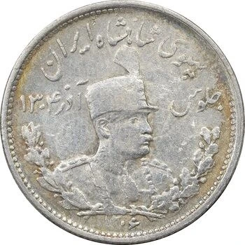 خرید و قیمت سکه 1000 دینار 1306 تصویری - EF40 - رضا شاه | ترب