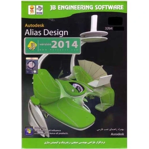 خرید و قیمت autodesk alias design 2014 64bit | ترب