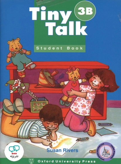 خرید و قیمت کتاب انگلیسی تاینی تاک Tiny Talk 3B | ترب