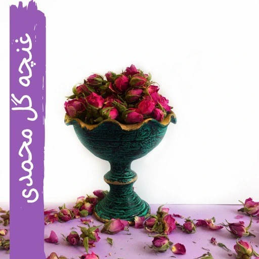 خرید و قیمت غنچه گل محمدی لاله زار ممتاز در بسته بندی 40 گرمی جار شیشه