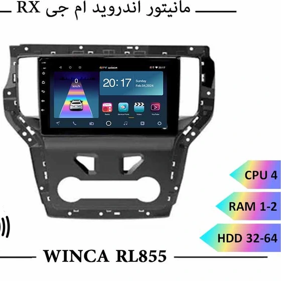 خرید و قیمت مانیتور ام جی RX برند وینکا سری WINCA RL855 رم 1 و 2 | ترب