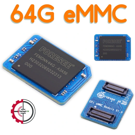 خرید و قیمت حافظه 64 گیگ EMMC اورنج پای - Orange Pi 64GB eMMC Module | ترب