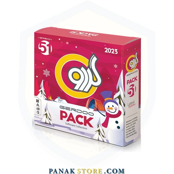 خرید و قیمت پک نرم افزاری گردو Gerdoo 51 16DVD9 2023 | ترب