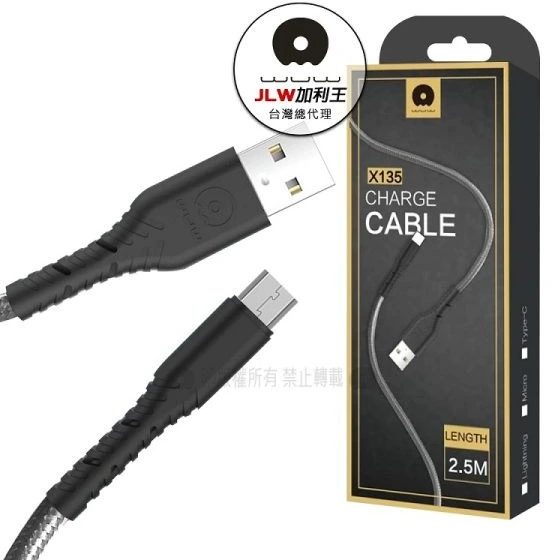 خرید و قیمت کابل WUW تایپ-سی مدل X135 | ترب