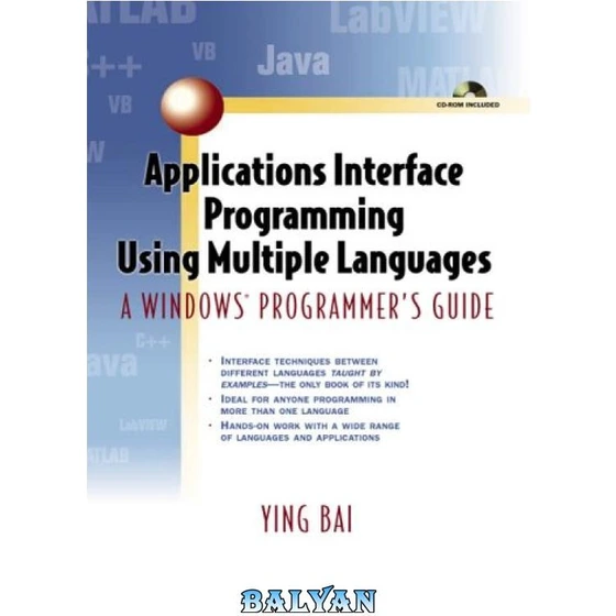 خرید و قیمت دانلود کتاب Applications Interface Programming Using Multiple Languages A Windows