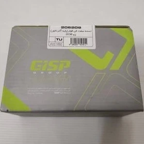 خرید و قیمت پایه سفت کن دینام و هرزگرد 206 و 207 GISP | ترب