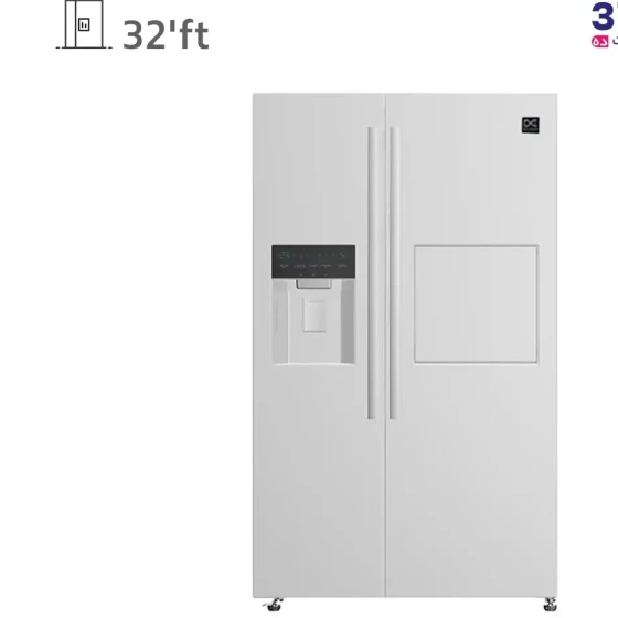خرید و قیمت یخچال ساید بای ساید دوو مدل DS-3320 | ترب