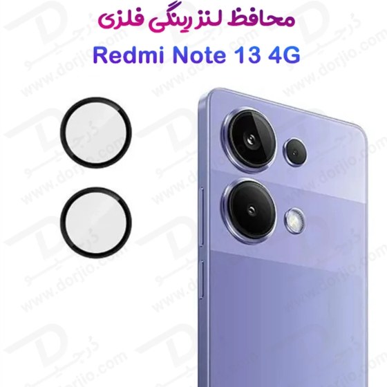 خرید و قیمت محافظ لنز دوربین رینگی Xiaomi Redmi Note 13 4g ترب