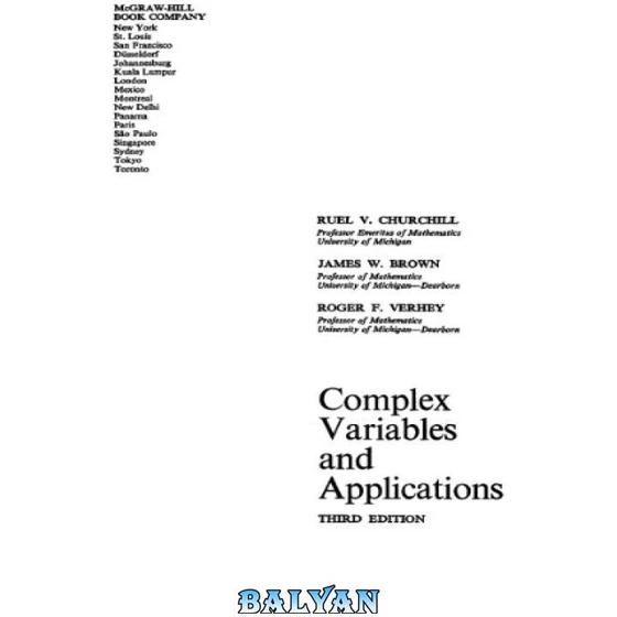 خرید و قیمت دانلود کتاب Complex Variables And Applications 3rd Edition
