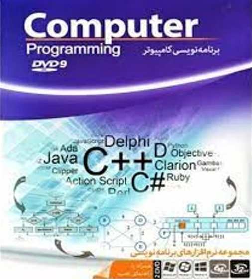 خرید و قیمت برنامه نویسی کامپیوتر PROGRAMMING DVD | ترب