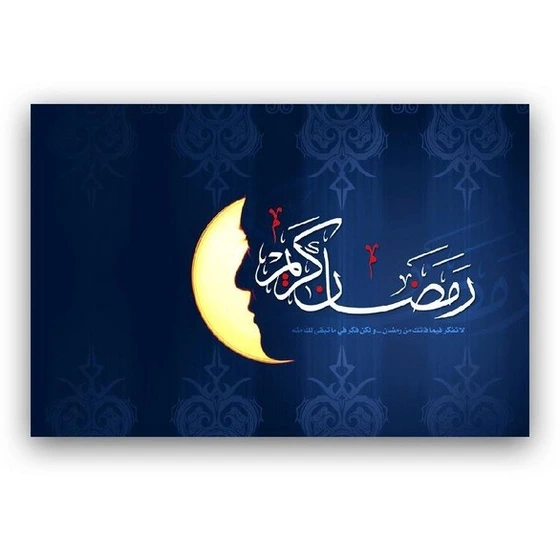 خرید و قیمت تابلو شاسی طرح رمضان مدل BS919 | ترب