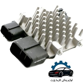 خرید و قیمت مقاومت فن برلیانس H330,H320 (۱۶۵۰ سی سی) | ترب