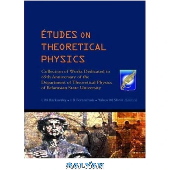 خرید و قیمت دانلود کتاب Etudes On Theoretical Physics Collection Of