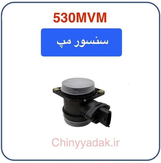 خرید و قیمت سنسور مپ MVM530 | ترب