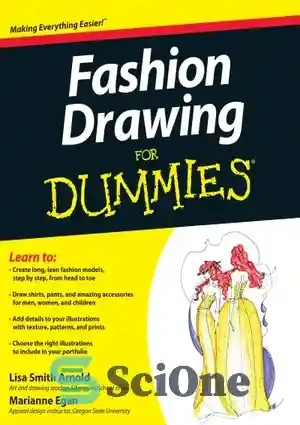 خرید و قیمت دانلود کتاب Fashion drawing for dummies - طراحی مد برای ...